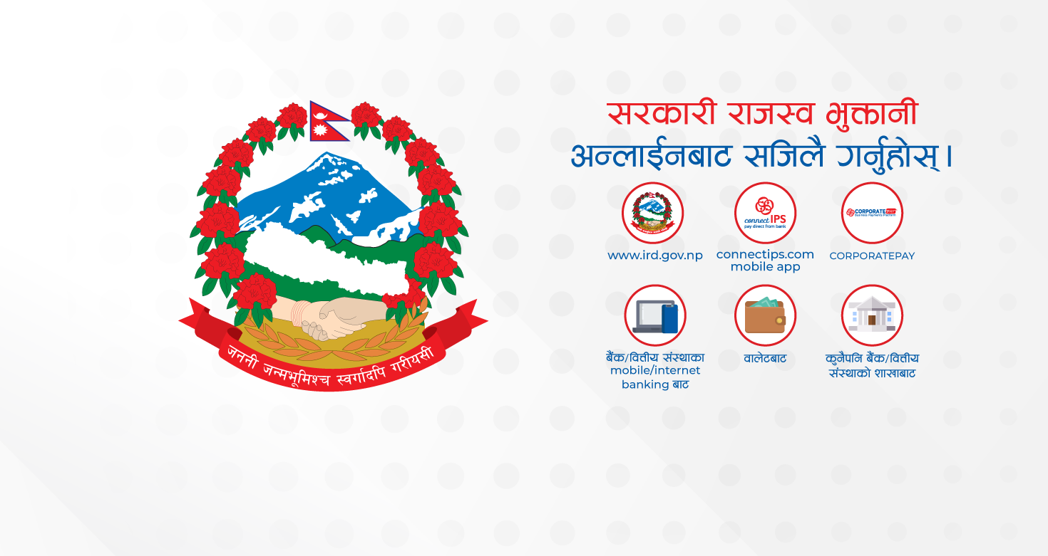 Nepal Stock Exchange